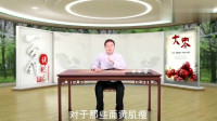 关于大枣:大枣除了可以补血还有别的养生功效,你都知道吗?