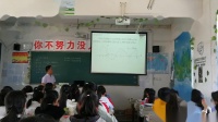 [配课件教案]5.高中数学选修1-1《3.3.2函数的极值与导数》安徽省市...