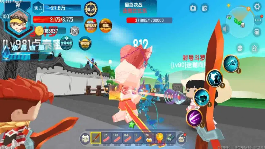 迷你世界:斗罗大陆