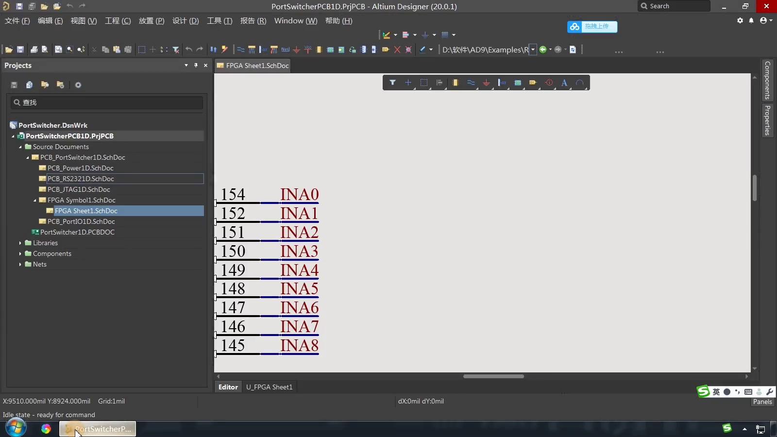Altium Designer器件编号技巧