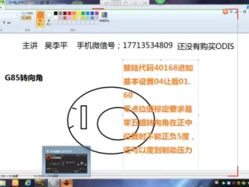 奥迪ESP功能转向角度传感器。