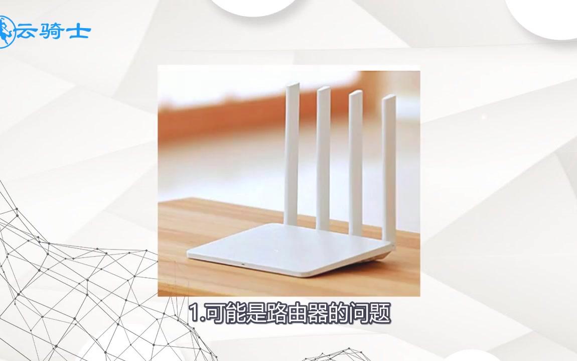 一分钟带你了解iphone尚未接入互联网