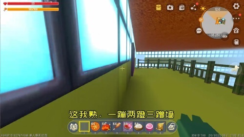迷你世界:岩浆下降快跑!会看迷雾拆电路坐电梯,还要擅长酷跑?
