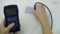 DR260镀锌层测厚仪,漆膜测厚仪,涂层测厚仪使用教程