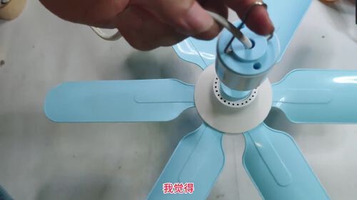 觉得设计这小吊扇的人是天才,用一根弹簧,就解决正反转问题