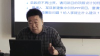 咨询公司工作人员在PPP项目中需要做什么?