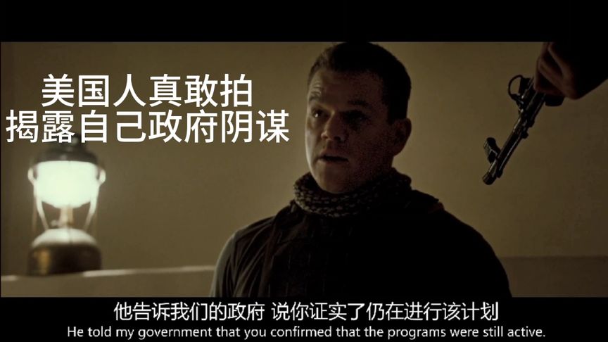 真敢拍!美国发动伊拉克战争的事实!
