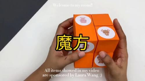 魔方手工制作教程