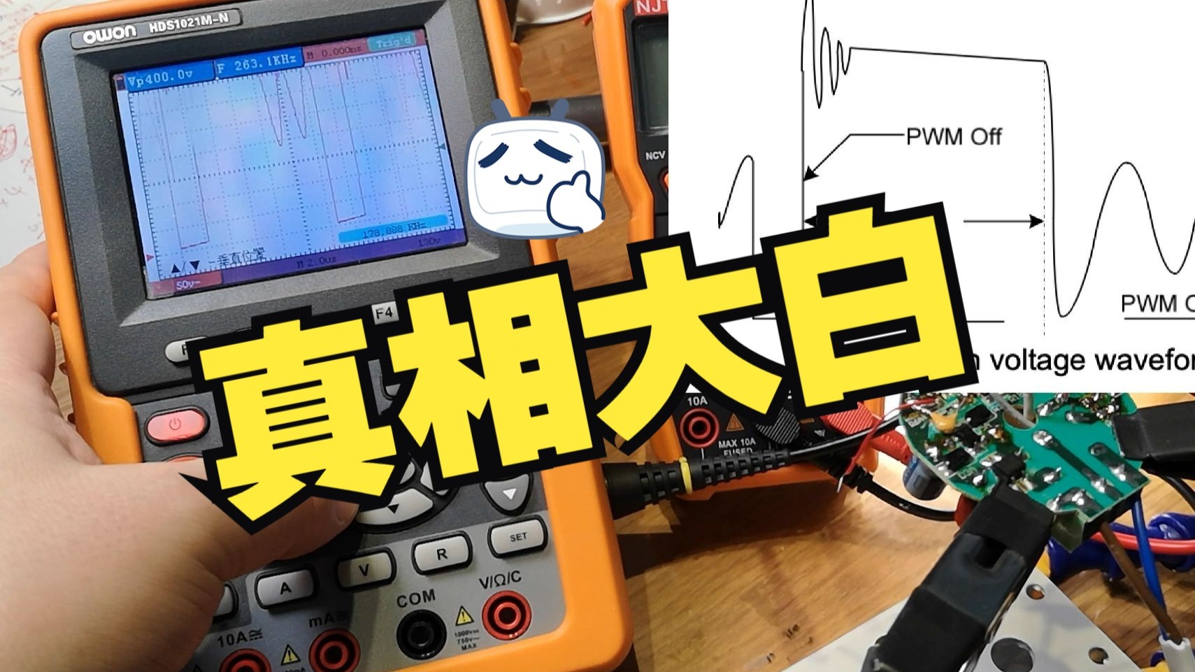 LED灯闪烁故障及驱动器原理分析维修