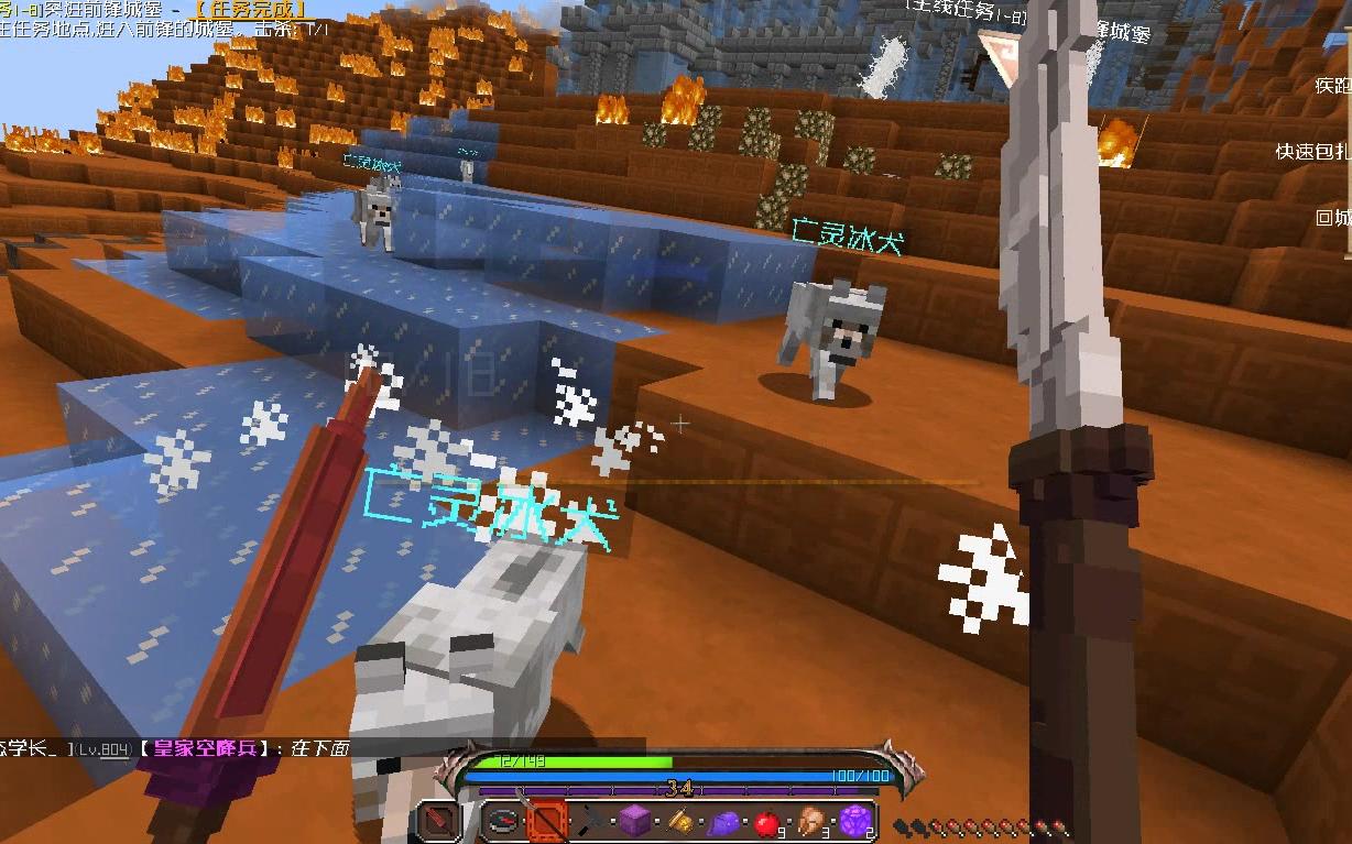 ...《我的世界 梦之边缘5炼狱空降》02 不孝子,助纣为虐和''人''肉炸弹,...