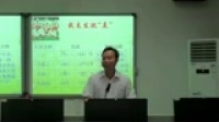 《安塞腰鼓》原创微课 湖南省永州市江永县第三中学周启群_