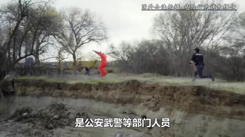 无人机的噩梦!防爆网枪震撼登场!