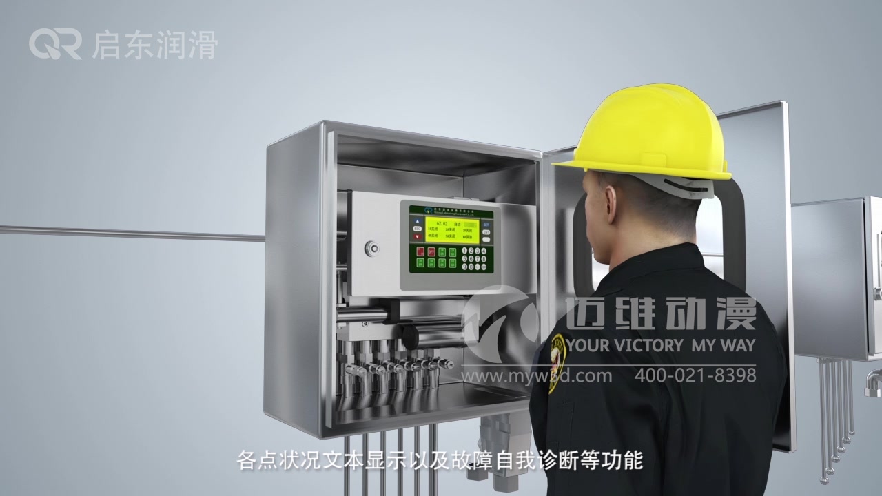 电动多路润滑系统原理三维动画-润滑系统工作原理动画-润滑设备工作...