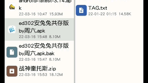 exagear模拟器第二课:给模拟器添加分辨率。