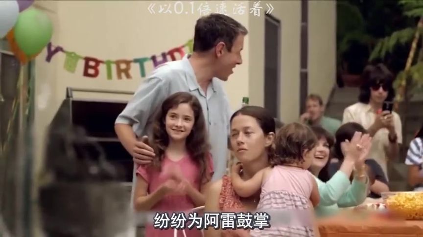 33_ 小伙天生行动缓慢速度是别人的十分之一做什么都自带慢动作