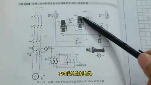 电气保护新招!中间继电器巧妙防误动,启动过程更安全可靠