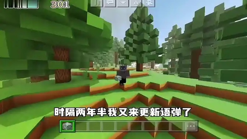 我的世界 指令分享