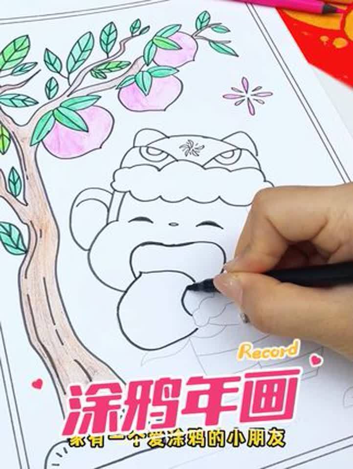 ...丰富有趣的图案,线条清晰,锻炼孩子专注力#手工diy #儿童绘画 #线描画