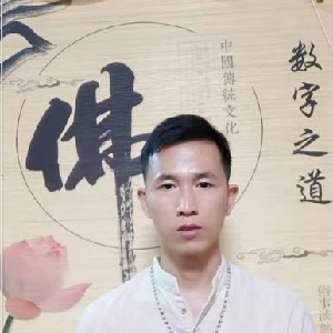 数字命理N86 