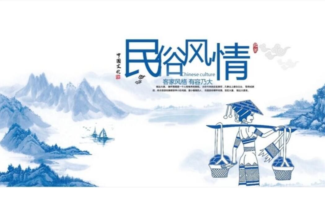 创意精美中国风少数民族风情文化企业宣传PPT模板