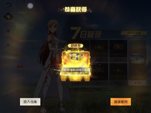 你们领了嘛日服5个扭蛋荒野行动小进荒野行动荒野行动战火不熄