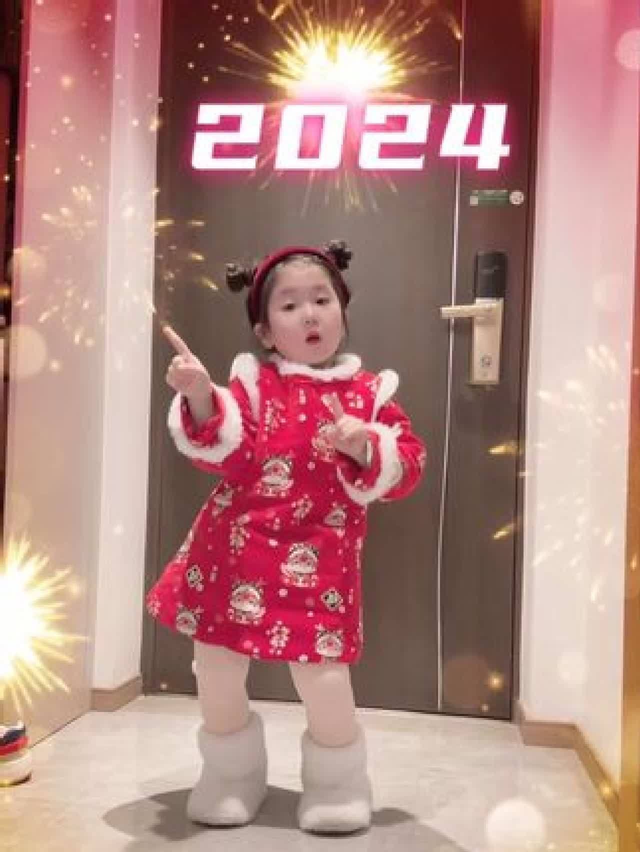 开启2024倒计时啦~#花式倒计时进入2024 #热点记忆2023