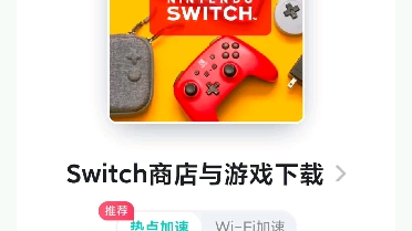 uu怎么加速steamdeck啊
