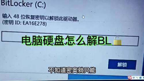 文件夹都打不开的电脑,最终还是选择重装系统,结果还是遇到问题