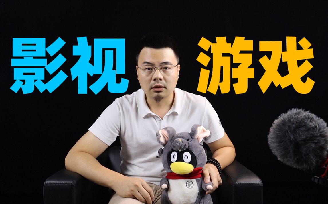 3D影视和3D游戏,它们的3D模型区别在哪?