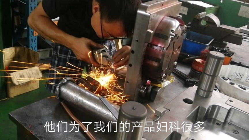 七夕前,工程师终于搞定模具,但心里确念着辛勤付出的钳工师傅!