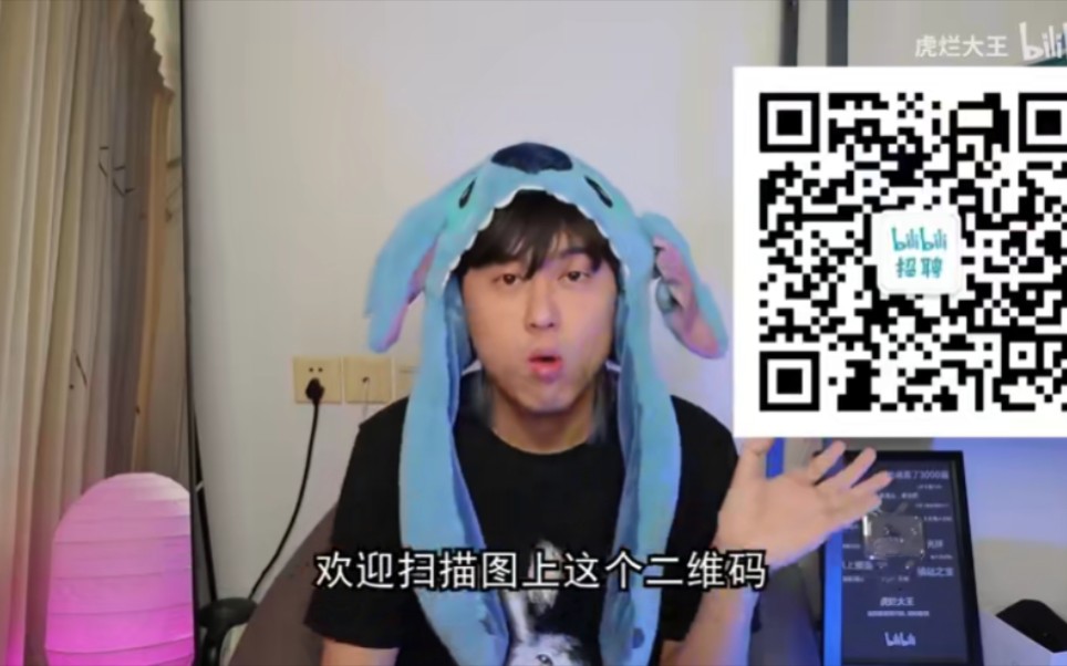 实习生,应届毕业生如何在B站投简历?