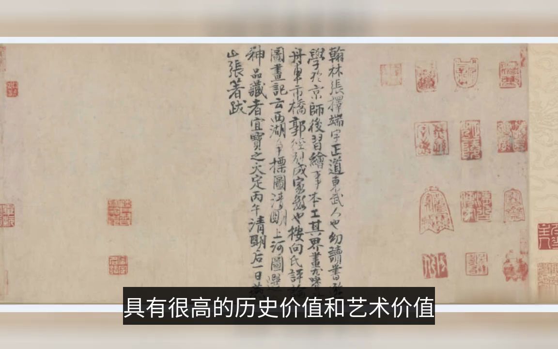 7亿像素,一张近2GB大小的《清明上河图》电子版