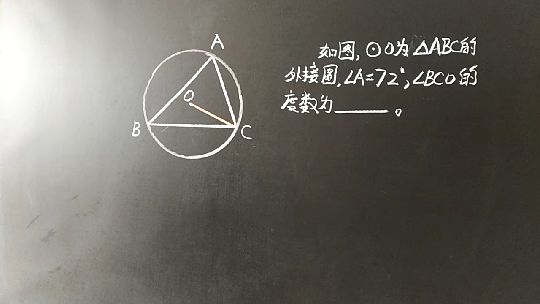 九年级数学:圆的重要性质~同弧所对的圆心角是圆周角的2倍