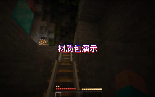 【我的世界】短刀斜边长加音效包,手感非常好,pvp专用(链接在简介)_...