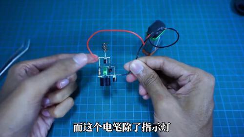 只需2元成本,就能自制感应电笔