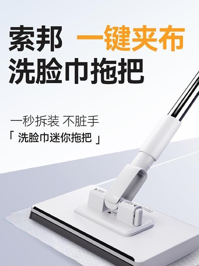 一个视频告诉你洗脸巾 的正确用法,直接安在这个#洗脸巾拖把 上,家里...
