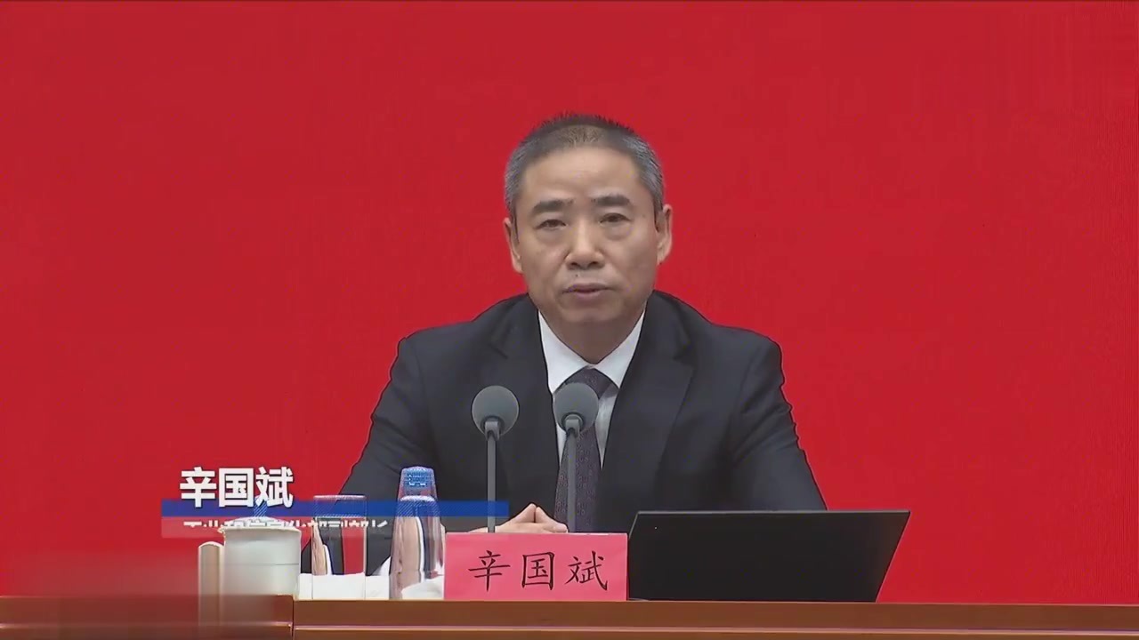 中国这十年·系列主题新闻发布丨我国制造业增加值占全球比重近30%