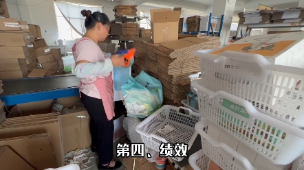 聚水潭电商 如何立竿见影的提升仓库管理