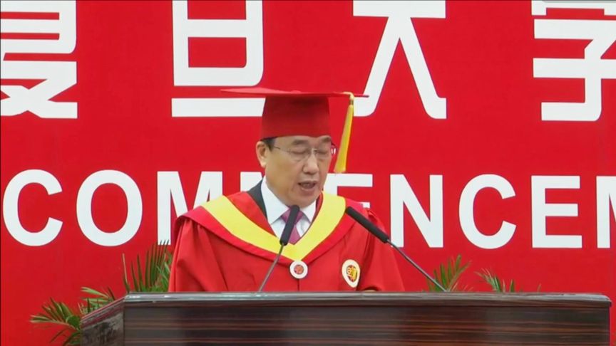 复旦大学2020毕业典礼,校长深情演讲,送别同学