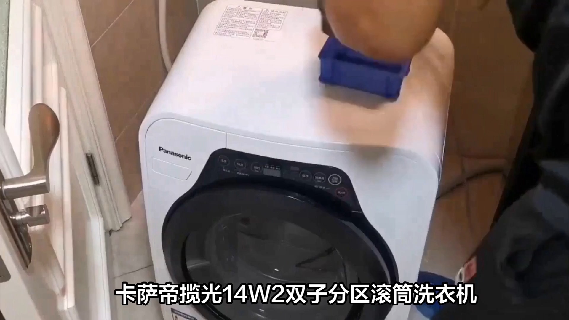 卡萨帝揽光14W2洗衣机评测:双子星设计,是否真的物超所值?