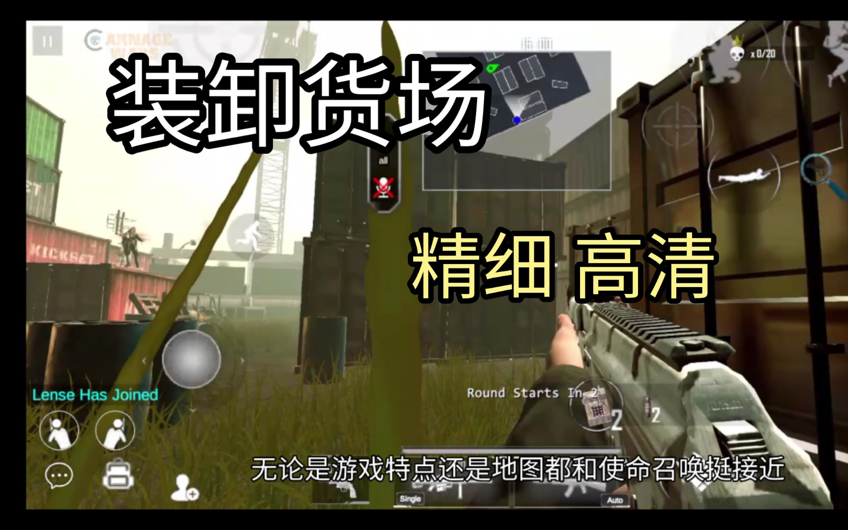 使命召唤手游单机版?中配离线可联机!_手机游戏热门视频