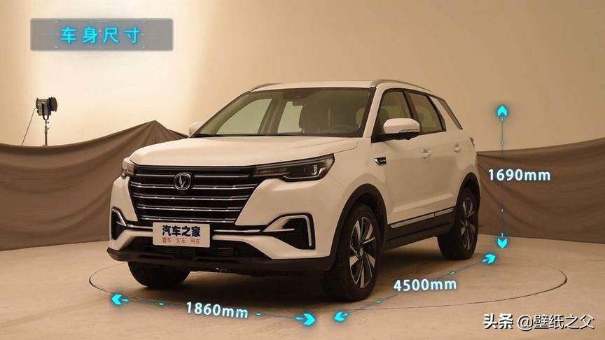 长安CS55 PLUS 2020款 1.5T 自动炫动型(实车展示)