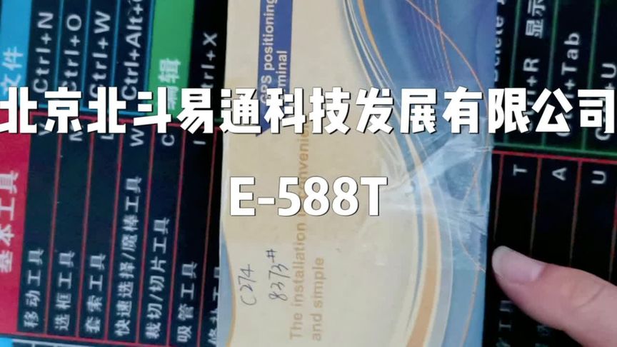 #车对管理#北斗终端#电动三轮车#车辆租赁。实时定位,轨迹回放