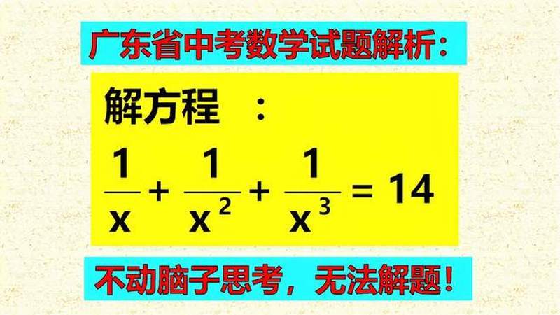 不动脑子通分,解题困难,学会了方法解题简单!