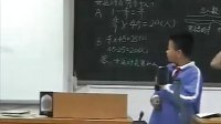 稍复杂的分数应用题 苏教版 六年级数学小学数学优秀课优质课课堂...