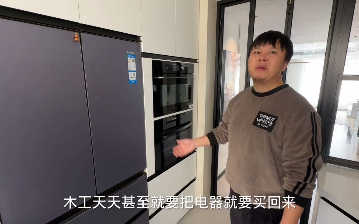 设计阶段就要确认电器,业主不懂觉得很麻烦,完工以后才觉得真好