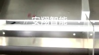 视觉计数包装机#电容计数包装机