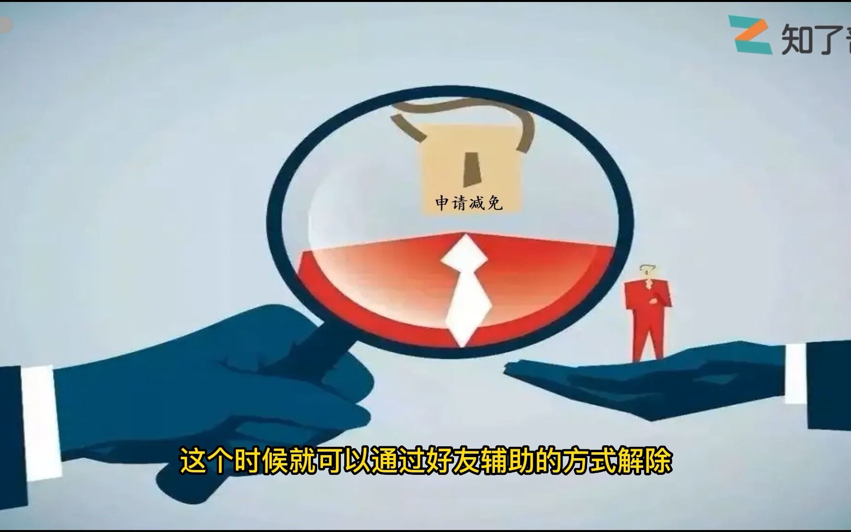 微信社交功能限制怎么提前解除?方法来了
