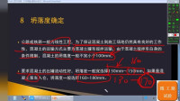 水泥混凝土配合比设计(坍落度如何确定)微工路试验检测