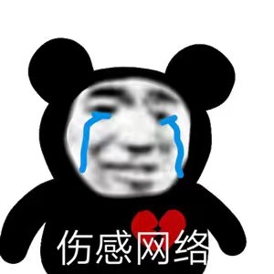TAI闹腾滴小张er 